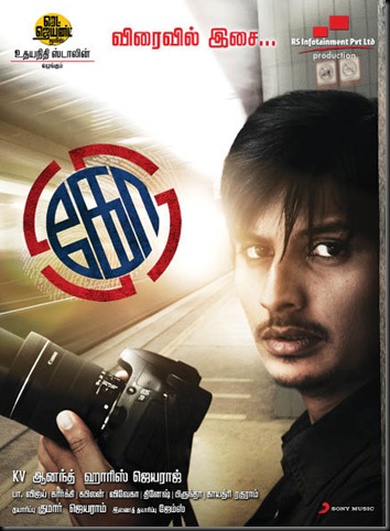 upset with Ko’s success?